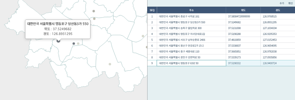 IBsheet8 Demostration