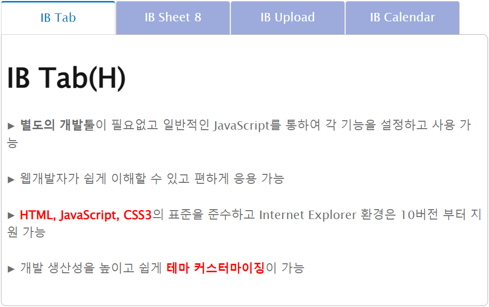 products – IBsheet8