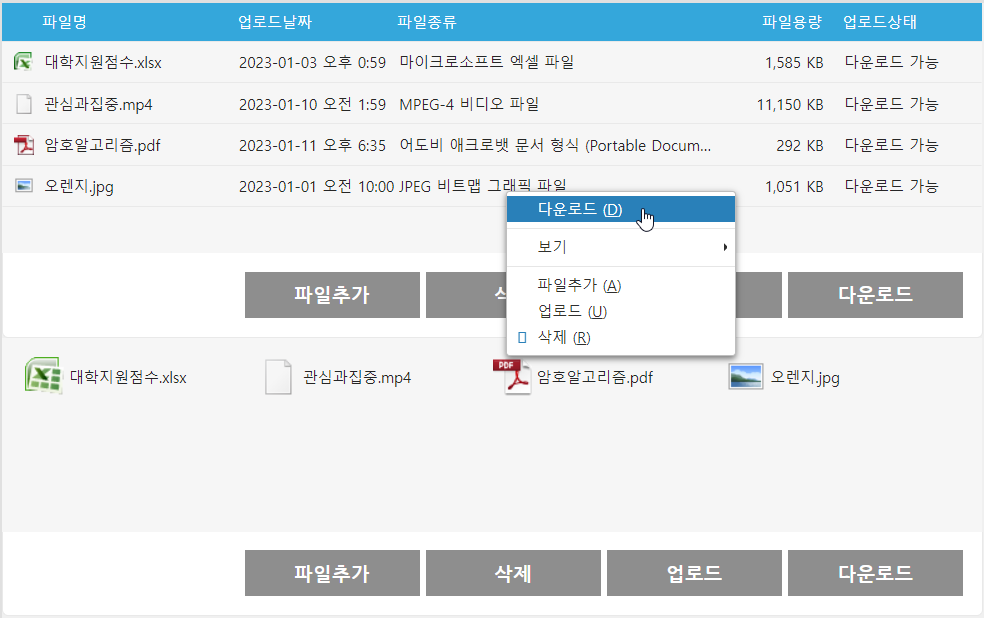 products – IBsheet8
