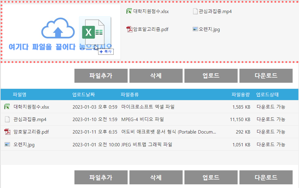 products – IBsheet8