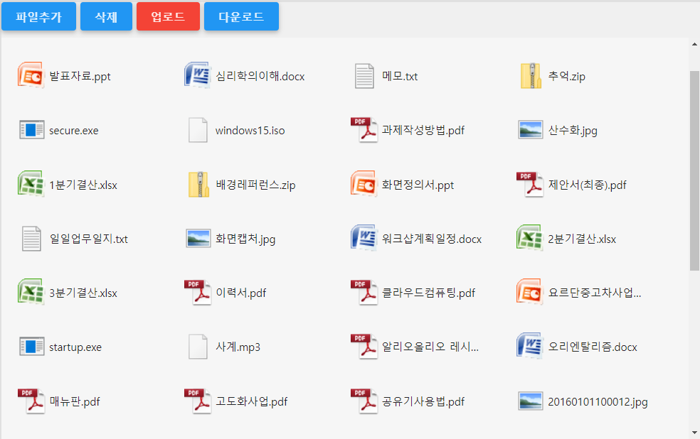 products – IBsheet8