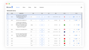 IB Sheet - IBSheet8 | 데이터 그리드 컴포넌트 | Javascript UI 컴포넌트