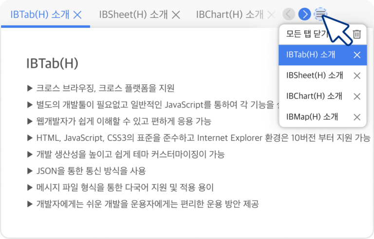 products - IBSheet8 | 데이터 그리드 컴포넌트 | Javascript UI 컴포넌트